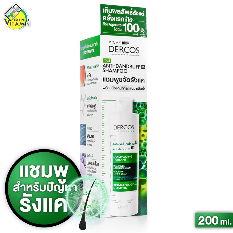 [*ของแท้ ฉลากภาษาไทย] Vichy Dercos Anti Dandruff Shampoo วิชี่ เดอร์คอส ...
