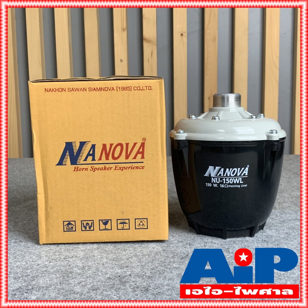 1ดอก NANOVA NU-150WL ยูนิตฮอร์น 150W มีLINE ก้นฮอร์น NU150WL ยูนิต ...