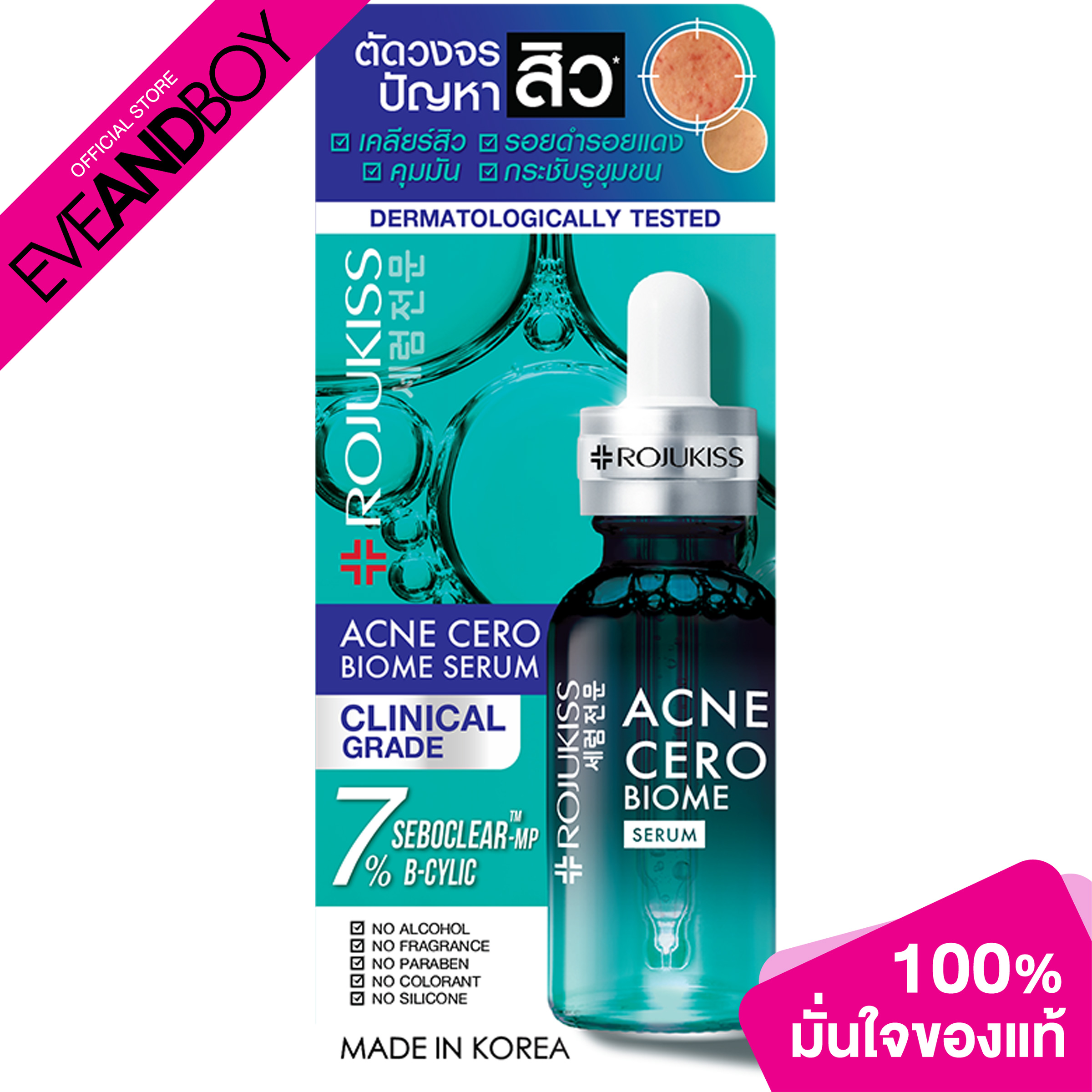 ROJUKISS - Acne Cero Biome Serum (30ml.) ผลิตภัณฑ์บำรุงผิว | Lazada.co.th