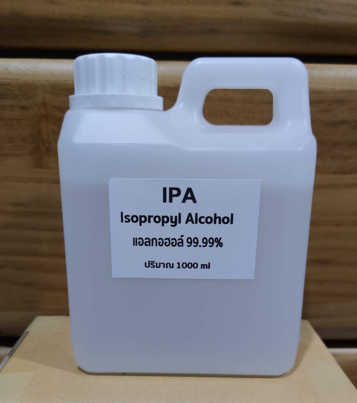 IPA Isopropyl Alcohol ไอพีเอ แอลกอฮอล 99.99% | Lazada.co.th