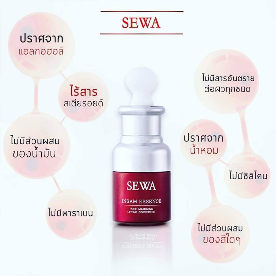 Sewa เซตคู่ (เดย์ครีม+น้ำตบ) - tt&tt - ThaiPick