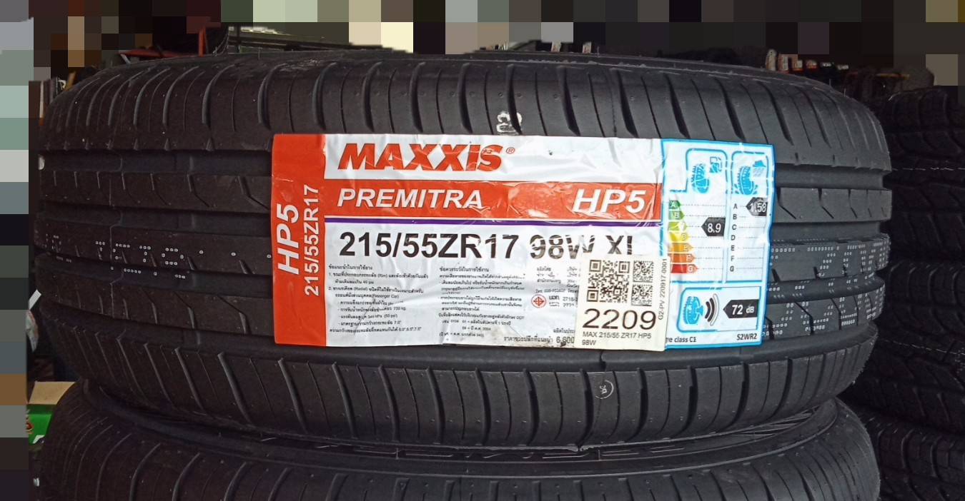 Maxxis 215/55R17 HP5 ขอบ 17 แม็กซีส ยางใหม่ปี 2022 (1 เส้น) แถมจุกลมยาง 1 อัน | Lazada.co.th