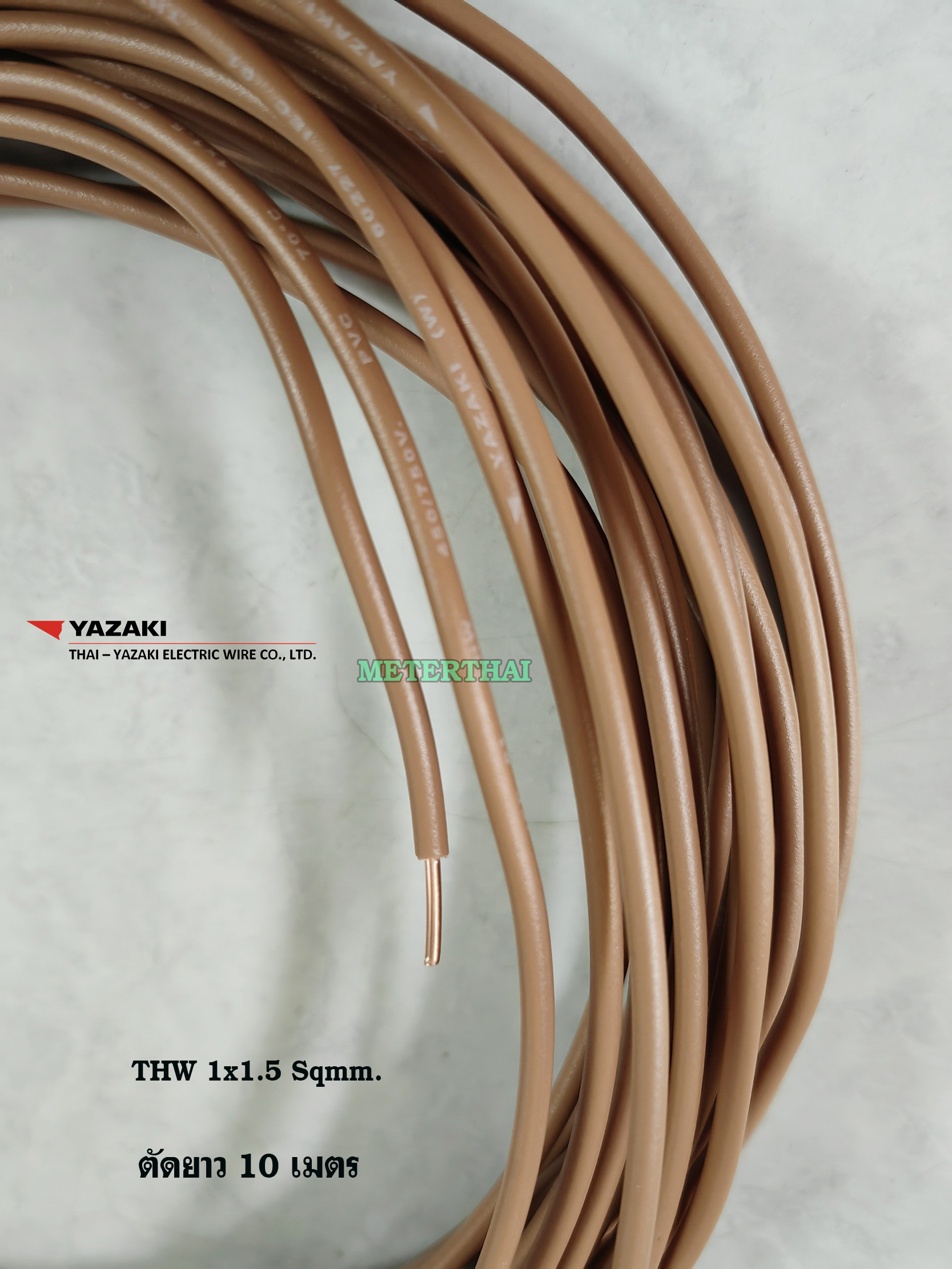 THAI YAZAKI สายไฟ THW 1x1.5 Sqmm. สีน้ำตาล ตัดยาว 10 เมตร | Lazada.co.th