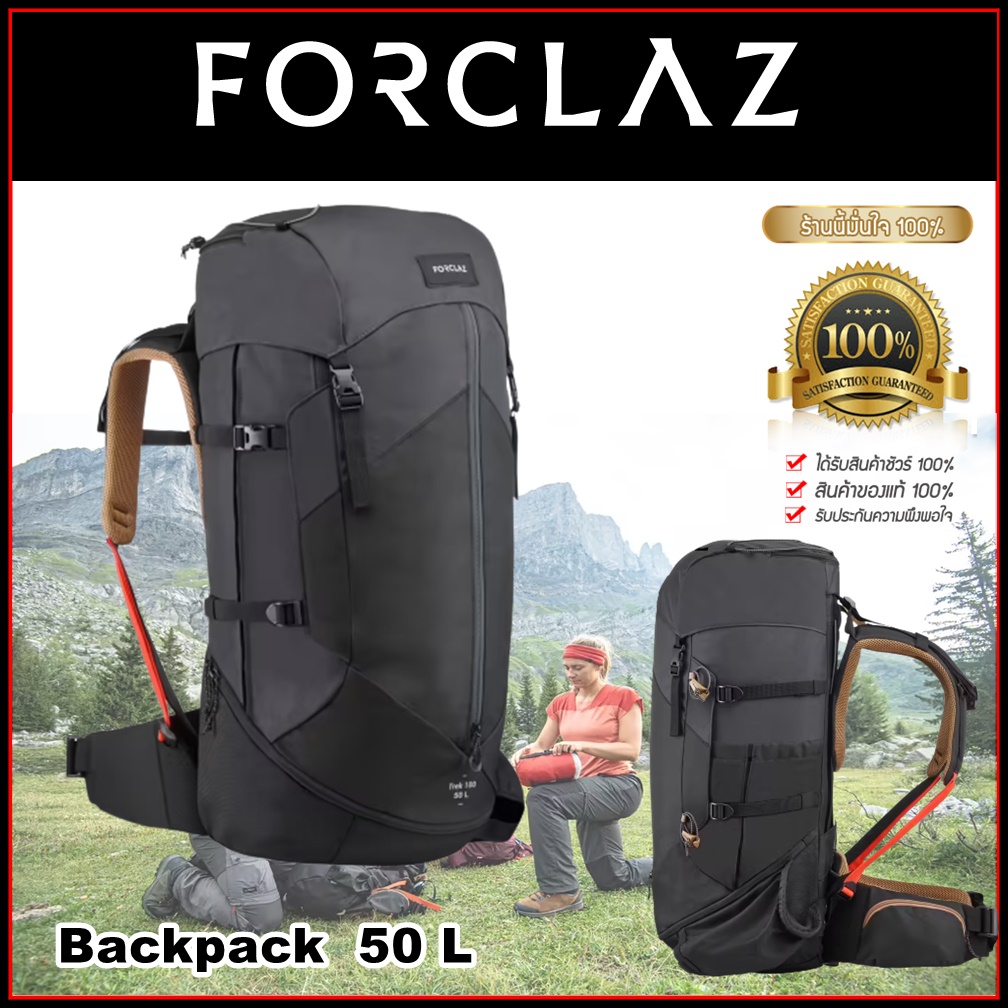 เป้สะพายหลัง สำหรับการเดินป่าขึ้นเขา FORCLAZ ขนาด 50 ลิตร สีดำ Backpack ...
