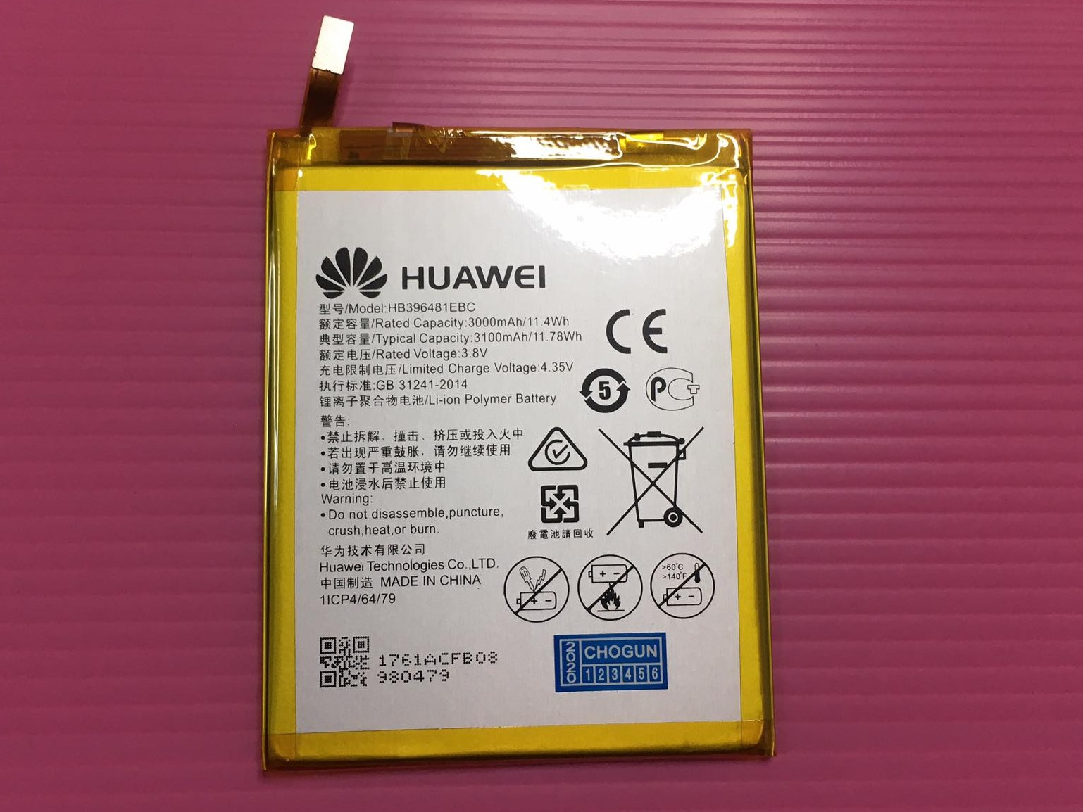 เเบตเตอรี่ Huawei Y62 ของเเท้ แถมฟรี ชุดไขควง + กาวติดเเบต อะไหล่คุณภาพ ...