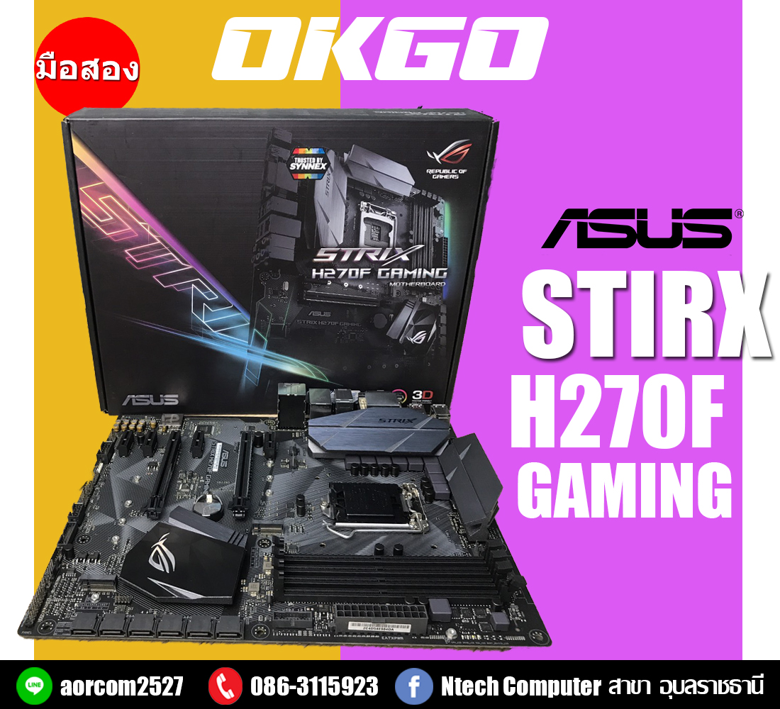 MAINBOARD (เมนบอร์ด) 1151 ASUS ROG STRIX H 270 F GAMING - OK GO - ThaiPick