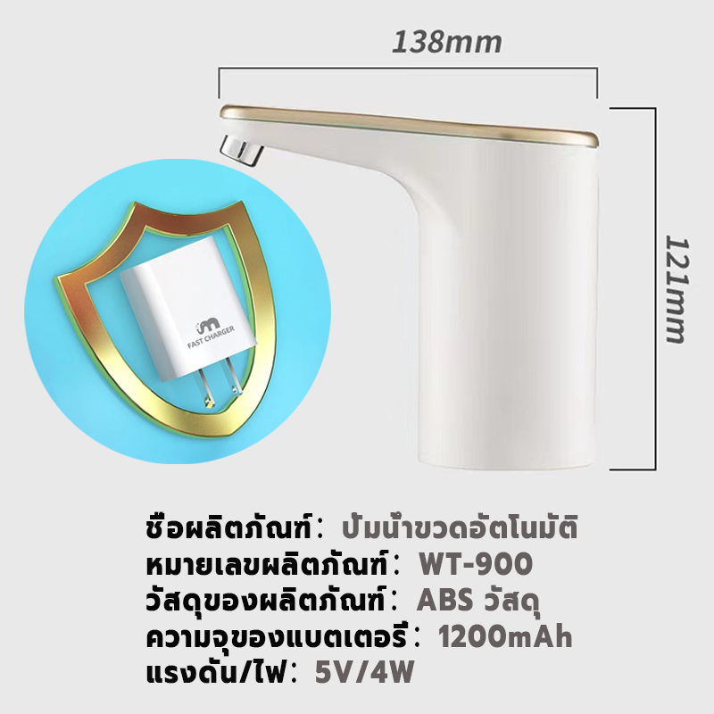Tefal เครื่องกดน้ำอัตโนมัติ เครื่องกดน้ำ 1200mAh USB แบบชาร์จแบตได้ เครื่องปั้มน้ำขึ้นมาจากถัง ...