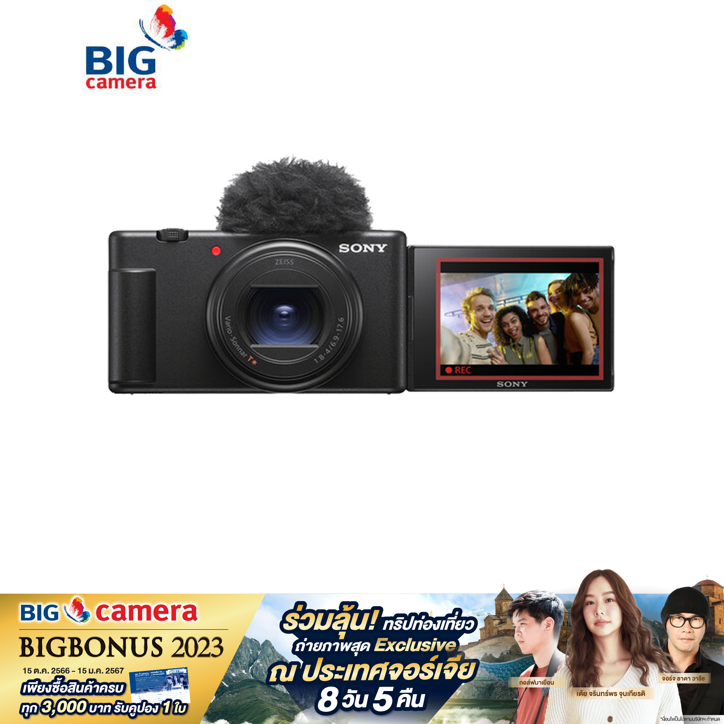 Sony ZV-1 II (ZV-1m2) Digital Compact Vlog Camera - ประกันศูนย์ - Big Camera - ThaiPick