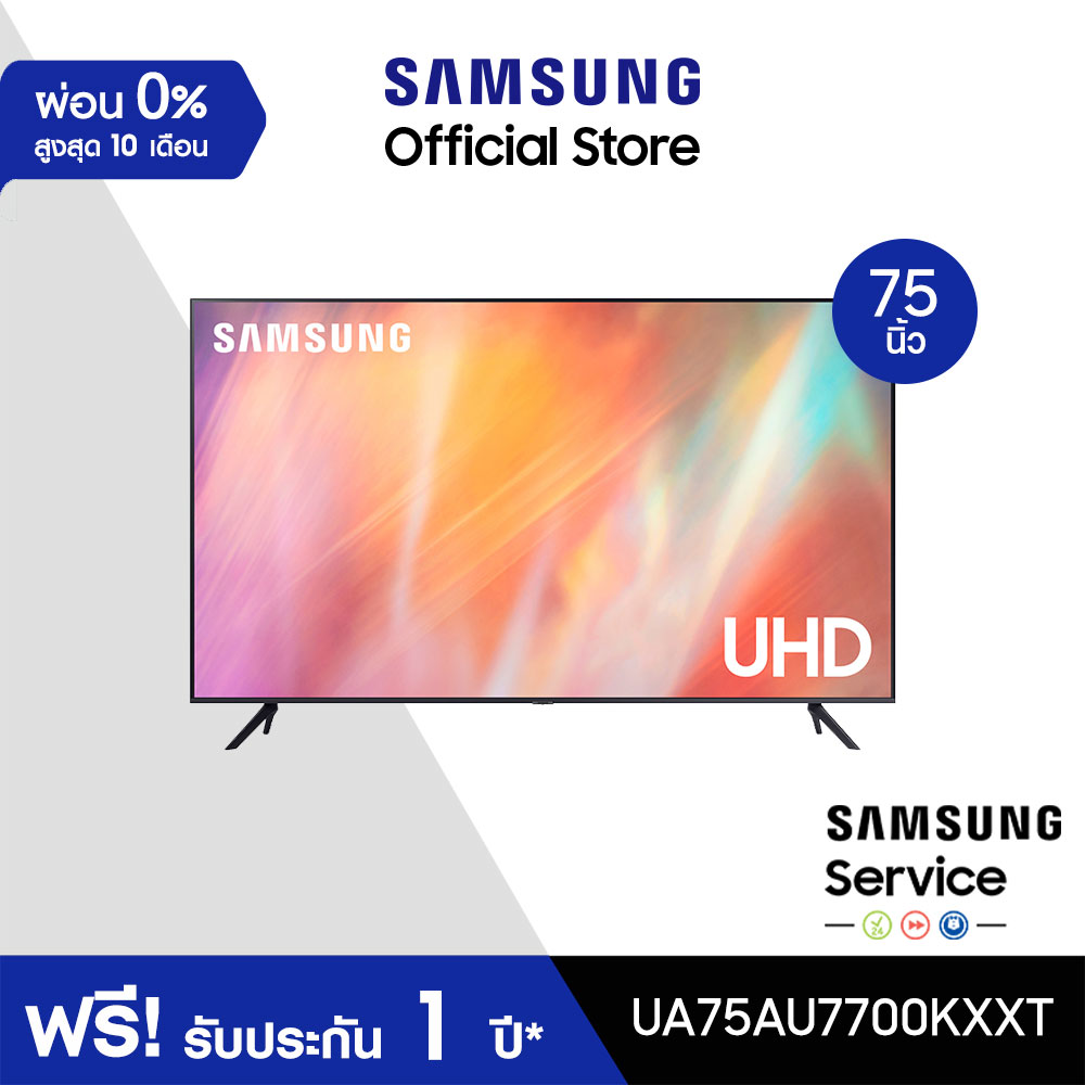 Pre-Order SAMSUNG TV UHD 4K (2021) Smart TV 75 นิ้ว AU7700 Series รุ่น ...