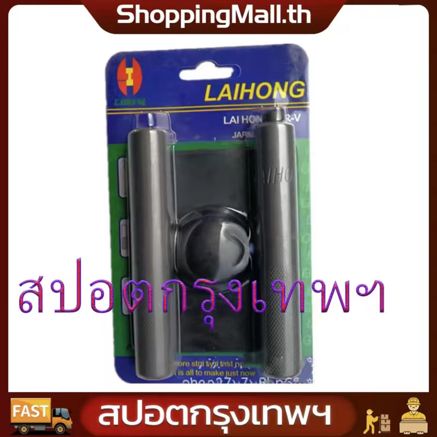 LAIHONG ชุดตัวกดถอดสปริงวาล์ว กดเล็บม้าวาล์ว ถอดใส่เล็บม้าวาล์ว 3 ตัว/ชุด | Lazada.co.th
