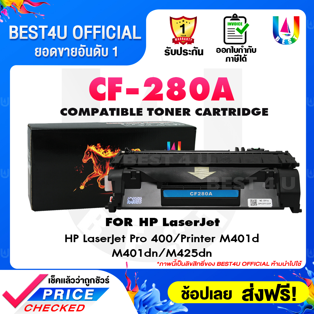 BEST4U Toner HP CF280A/CE505A/CF280X/CE505X/HP505A/HP 505A/HP CE505A/HP ...