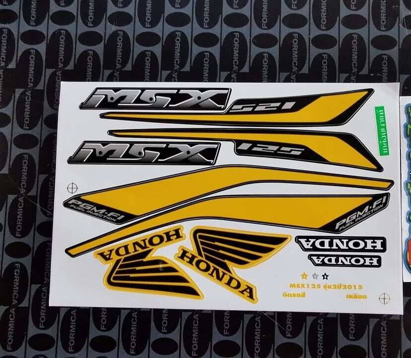สติ๊กเกอร์ MSX 125 สีเหลือง ปี 2015 รุ่น 2 สีสวย คุณภาพดี ราคาถูกที่สุด ...