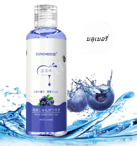 สินค้าขายดีจากญี่ปุ่น เจลหล่อลื่นกระตู้รอารมณ์สำหรับผู้หญิง กลิ่นบลูเบอร์รี่ 200ml.1ชิ้น(ไม่ระบุ ...