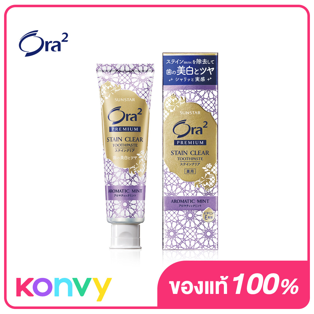 Ora2 Premium Stain Clear Toothpaste Aromatic Mint 100g | Lazada.co.th