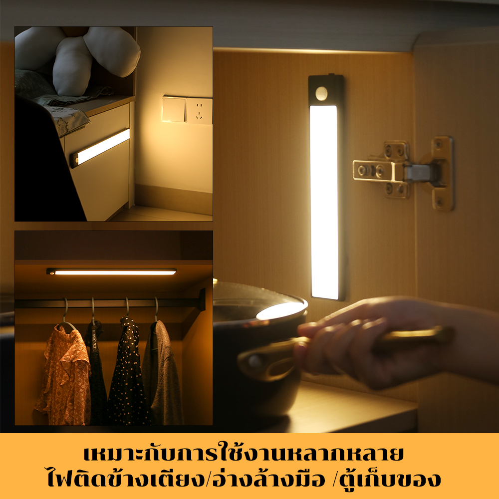 โคมไฟไร้สาย ไฟเซ็นเซอร์ LED ไฟกลางคืนชาร์จ USB 3 Color ไฟตู้เสื้อผ้า ไฟ ...
