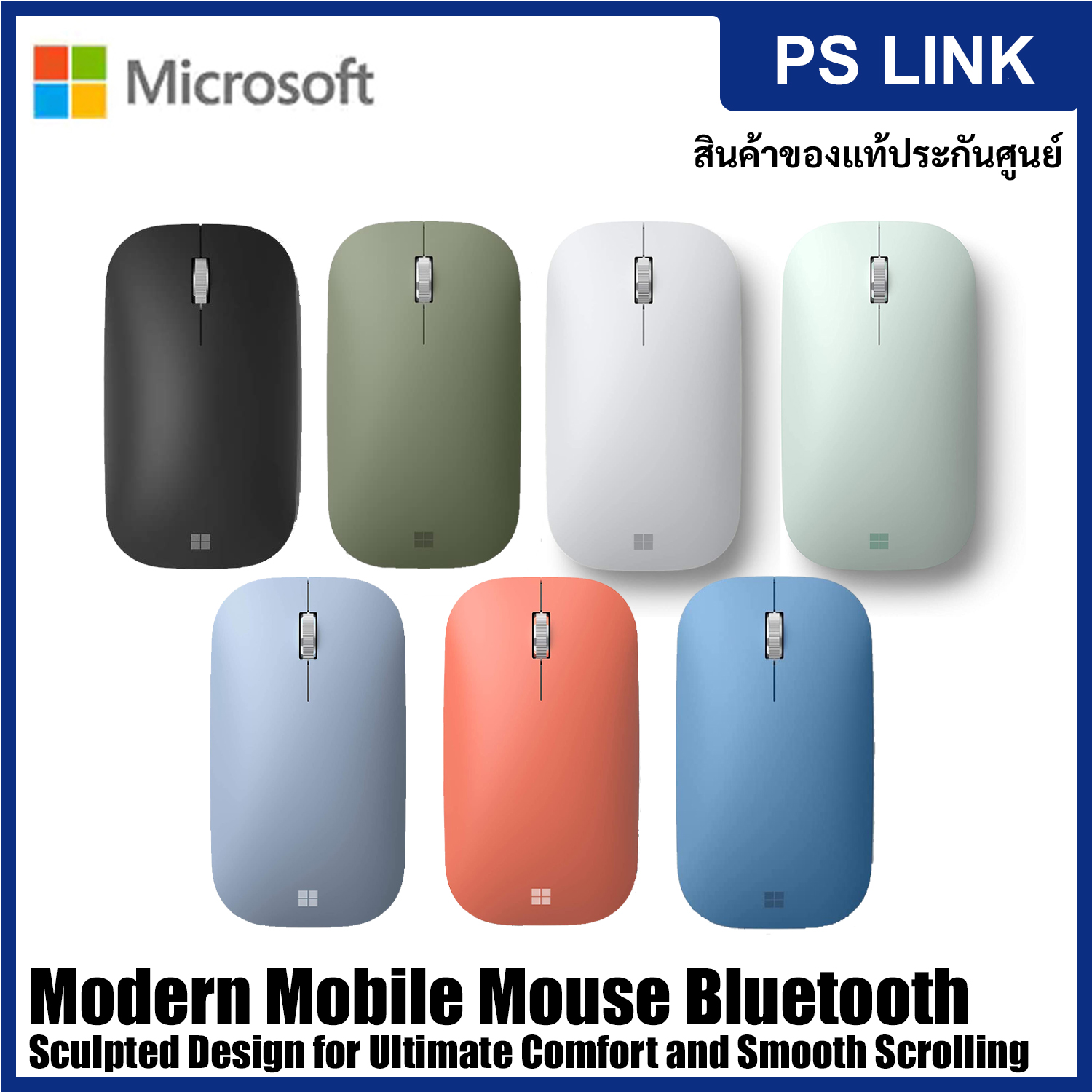 Microsoft Modern Mobile MouseMobile MouseWarranty 1 Year by Microsoft ...