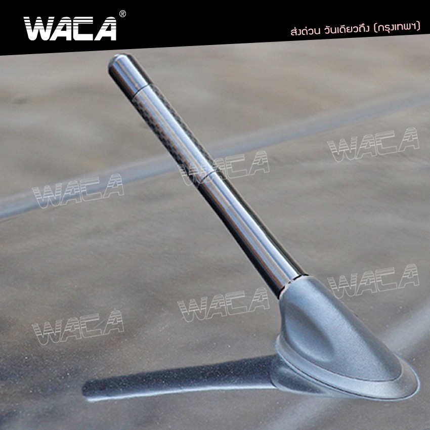WACA 12 cm. เคฟล่าแท้ เสาอากาศวิทยุรถยนต์แบบสั้น สำหรับรถ Toyota Honda Nissan Mazda Suzuki Ford ...