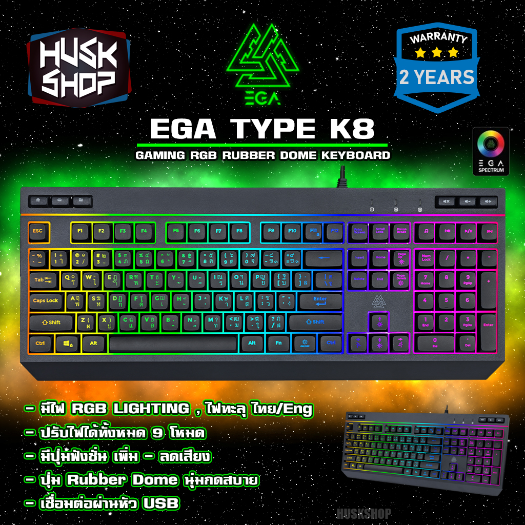 คีบอร์ด EGA Type K8 ปุ่มยาง Rubber Dome คีบอร์ดเล่นเกมส์ ไฟ RGB ปรับได้ ...