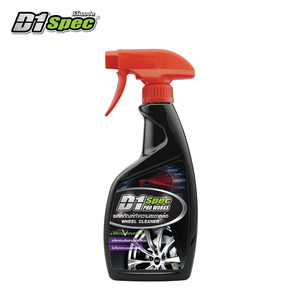 D1 Spec Wheel Cleaner น้ำยาทำความสะอาดล้อ - Young Meedee Official ...