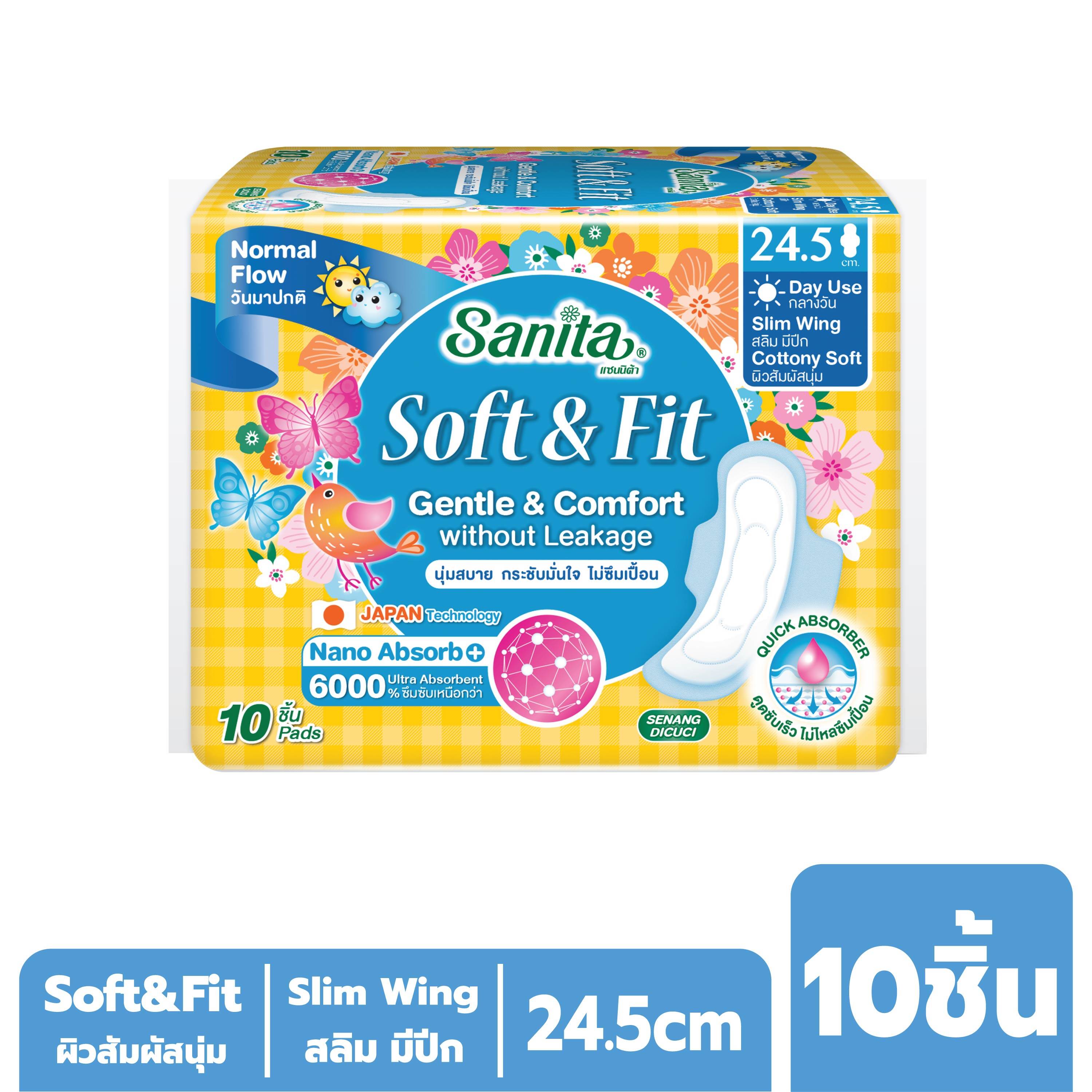 Sanita Soft Fit Maxi 24.5cm แซนนิต้า ซอฟท์ แอนด์ ฟิต ผิวสัมผัสนุ่ม แม็ก ...