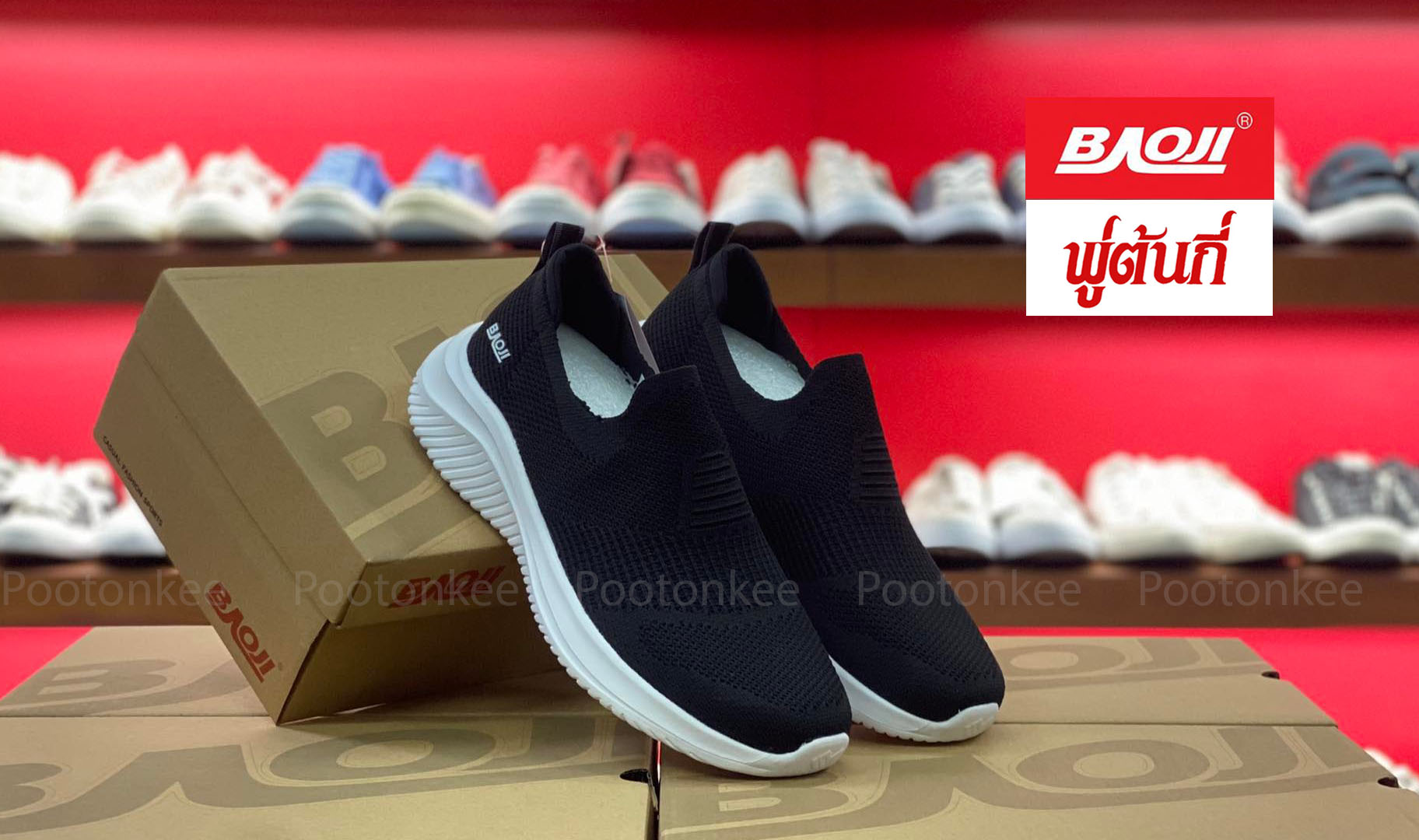 Baoji BJM 680 รองเท้าผ้าใบบาโอจิ รองเท้าผ้าใบผู้ชาย Slip on รุ่นใหม่ ...