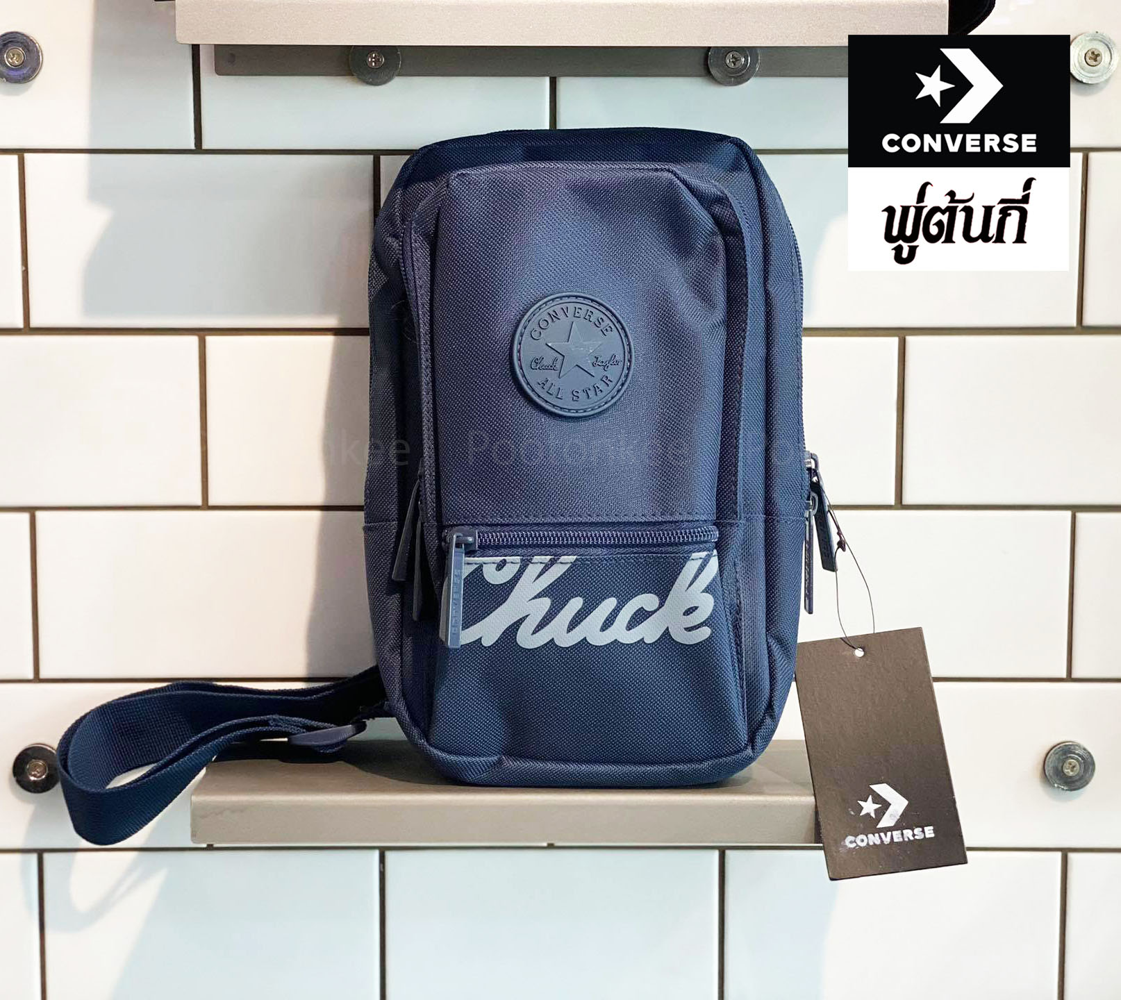 กระเป๋าสะพายข้าง Converse CROSS BODY BAG ของแท้ พร้อมจัดส่ง | Lazada.co.th