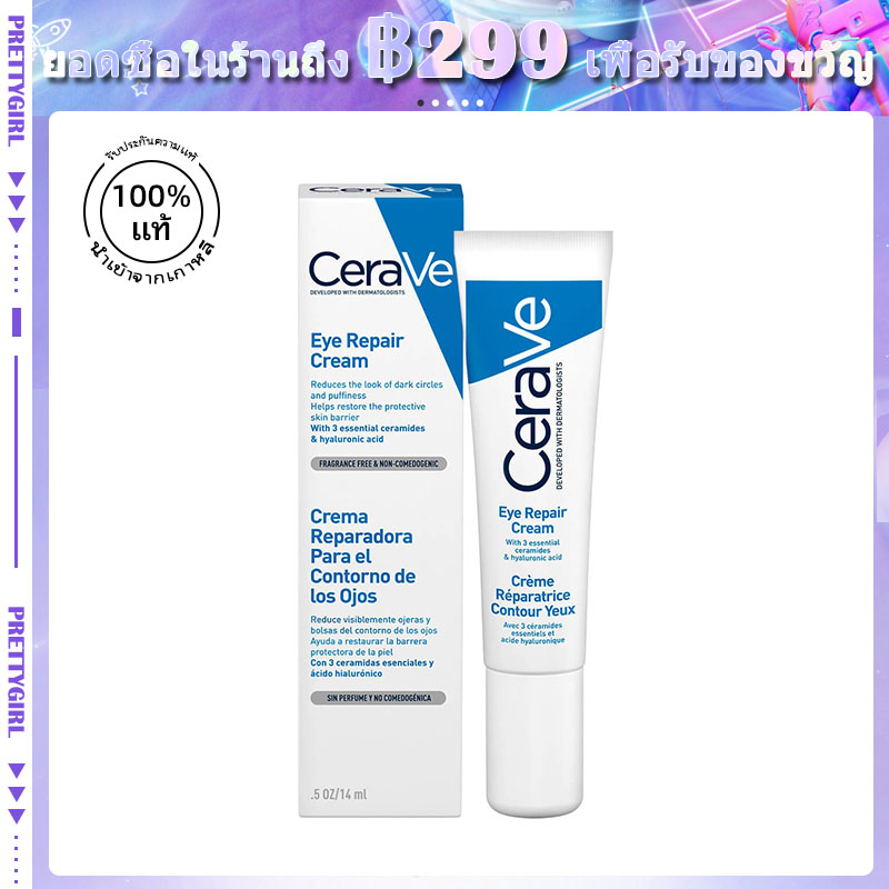 Cerave Eye Repair Cream For Dark Circles Puffiness 14ml With Hyaluronic