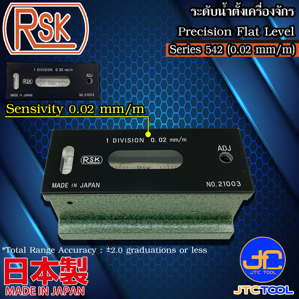 RSK ระดับน้ำตั้งเครื่องจักร ความไว 0.02มิล/เมตร รุ่น 542 - Precision ...