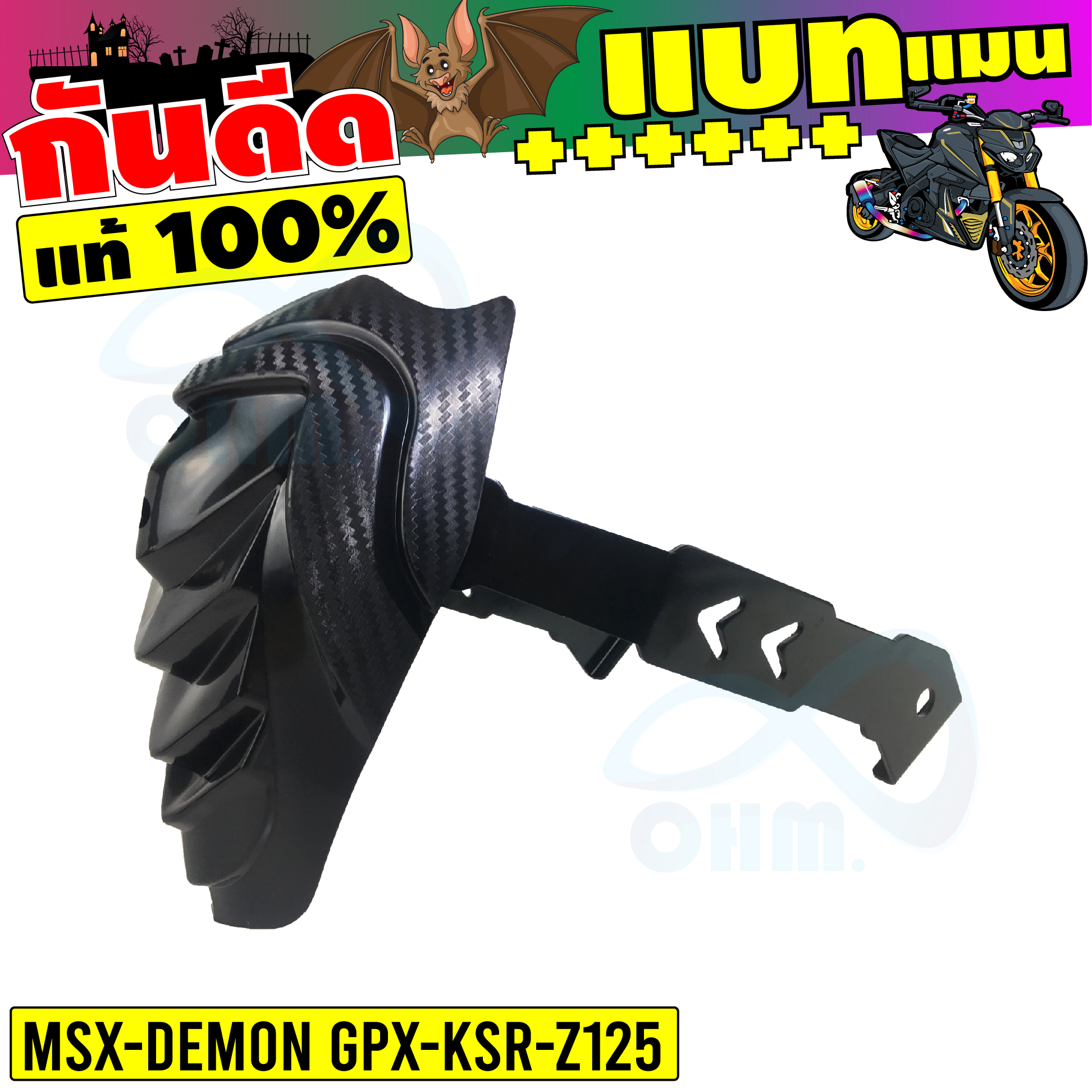 Kawasaki KSR ขายดี กันดีด เหล็ก ขาคู่ สำหรับ รถ มอเตอร์ไซค์ ksr ...