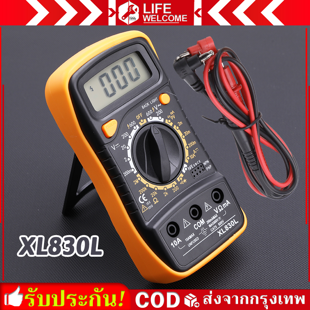 (ในสต็อกกรุงเทพมหานคร) เครื่องวัดกระแสไฟ เช็คกระแสไฟ Digital multimeter ...