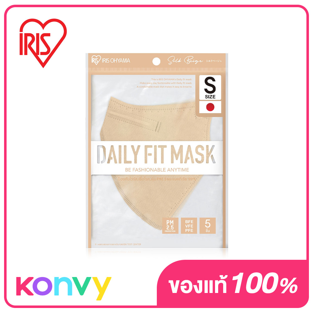12.12???? พร้อมส่ง Iris Healthcare Daily Fit 3D mask แพ็ค 5 ชิ้น ไซส์ S ...