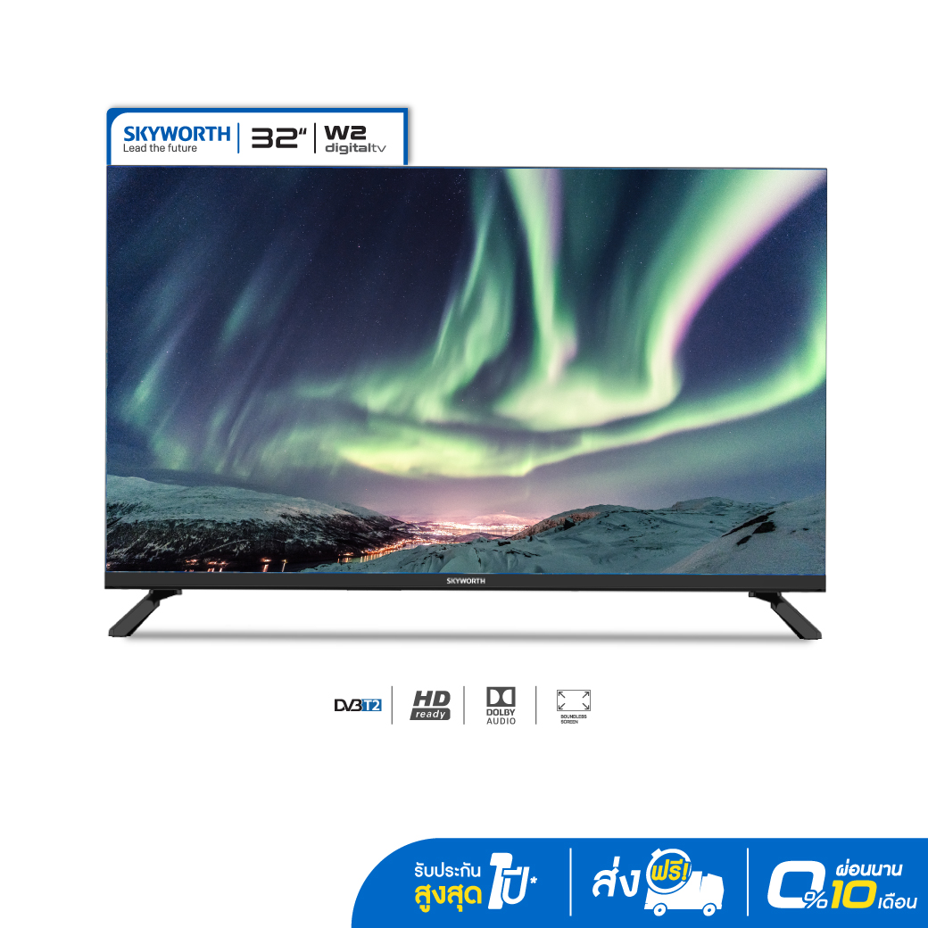 ดิจิตอลทีวี ทีวี SKYWORTH 32 นิ้ว Digital TV รุ่น 32W2 HD Ready Audio Dolby digital plus รับ ...