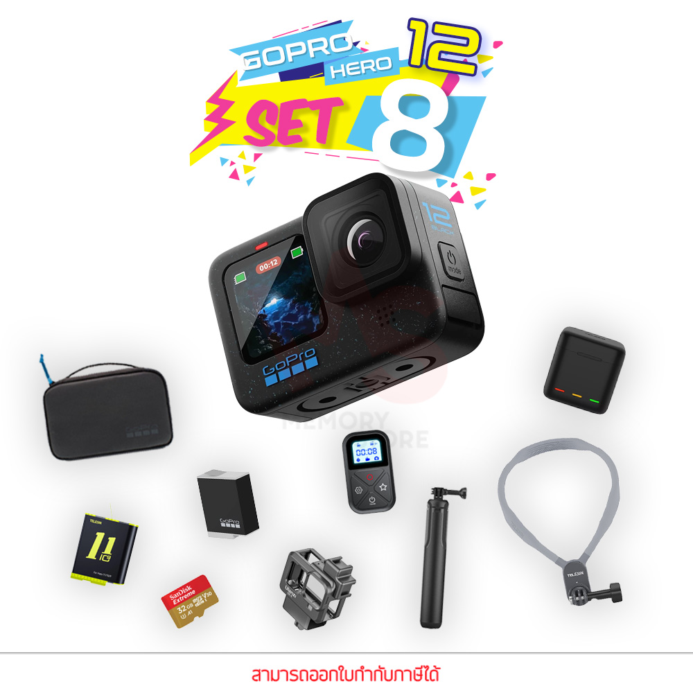 GoPro Hero 12 Black SET 8 Action Camera - memorystore - ThaiPick