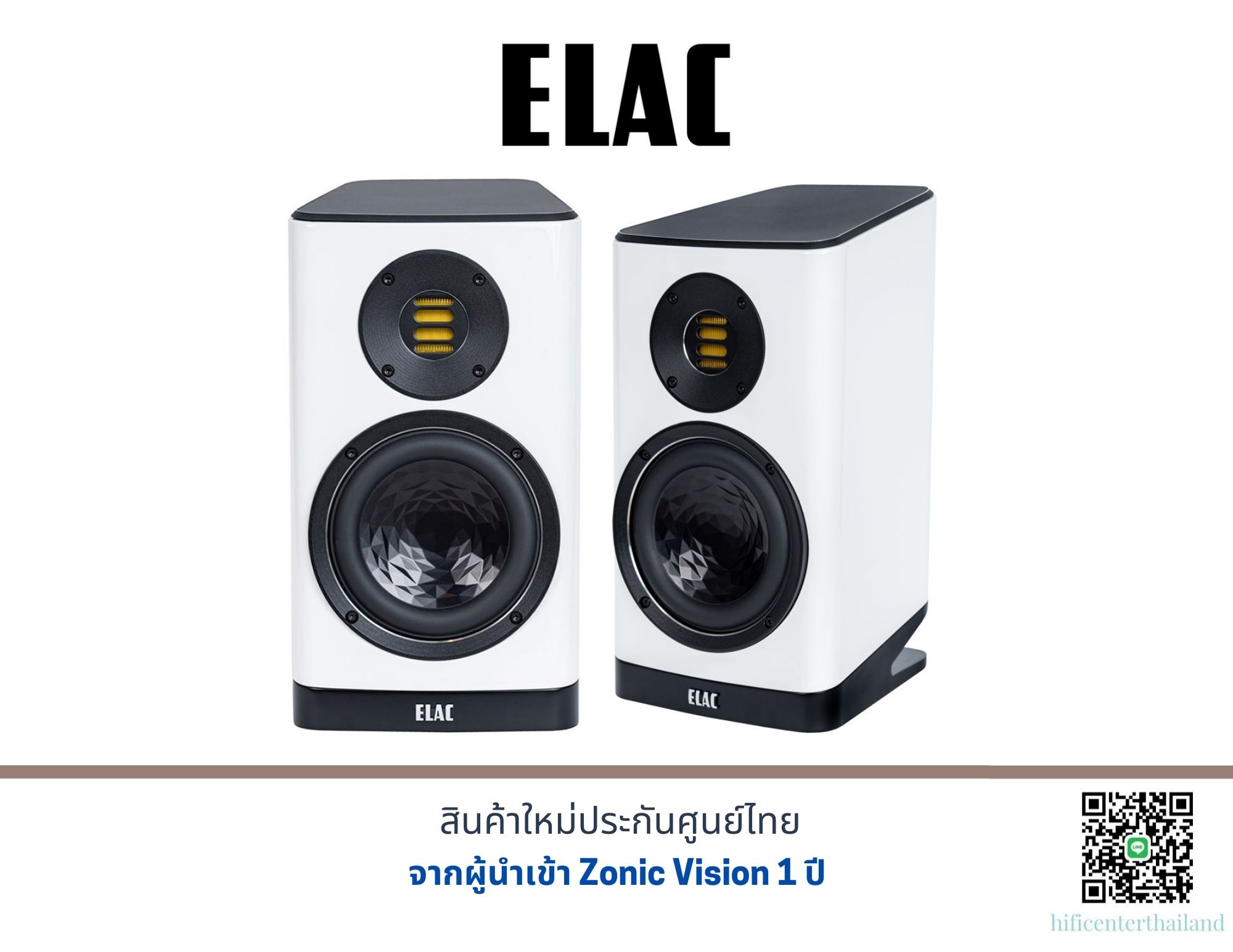 Elac Vela BS-403 Bookshelf Speakers | Lazada.co.th