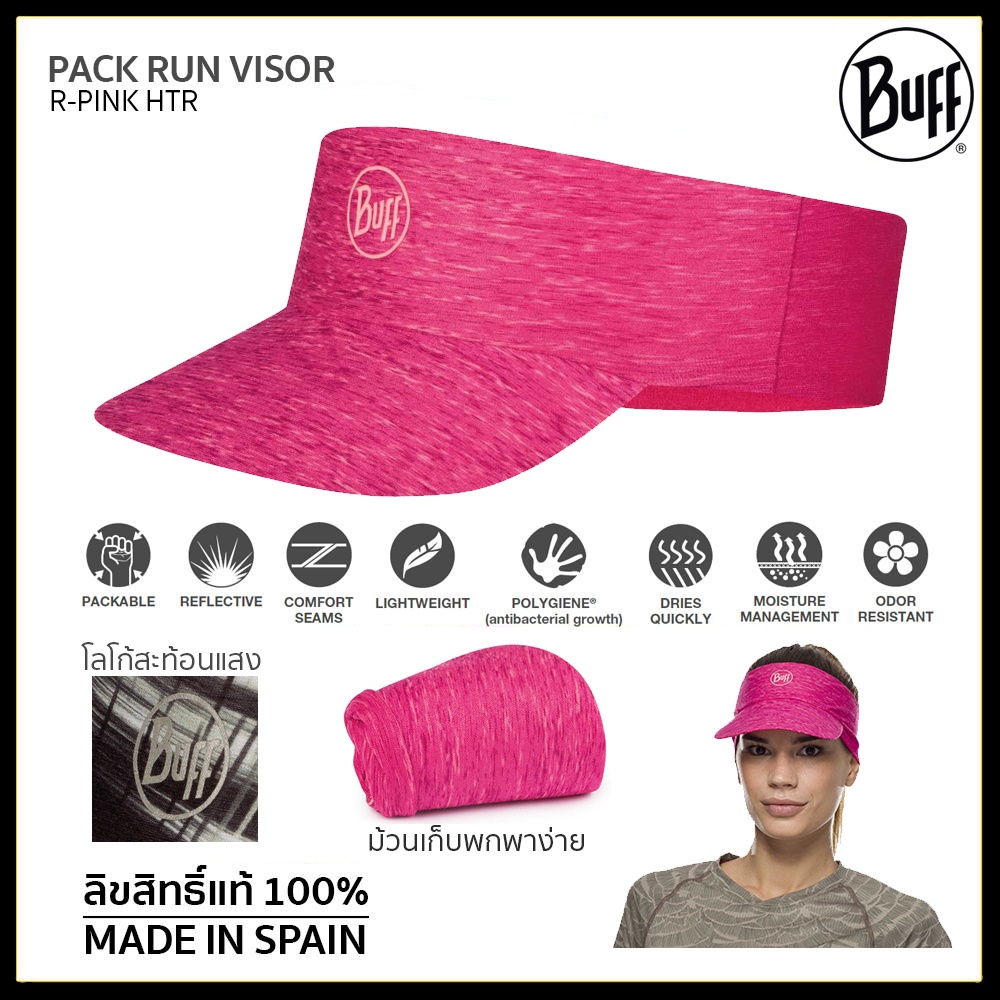 อุปกรณ์เสริมสำหรับเล่นกีฬา Buff Pack Run Visor Coolnet UV+ หมวกวิ่งบัฟ หมวกเปิดหัว ม้วนพับได้ ...