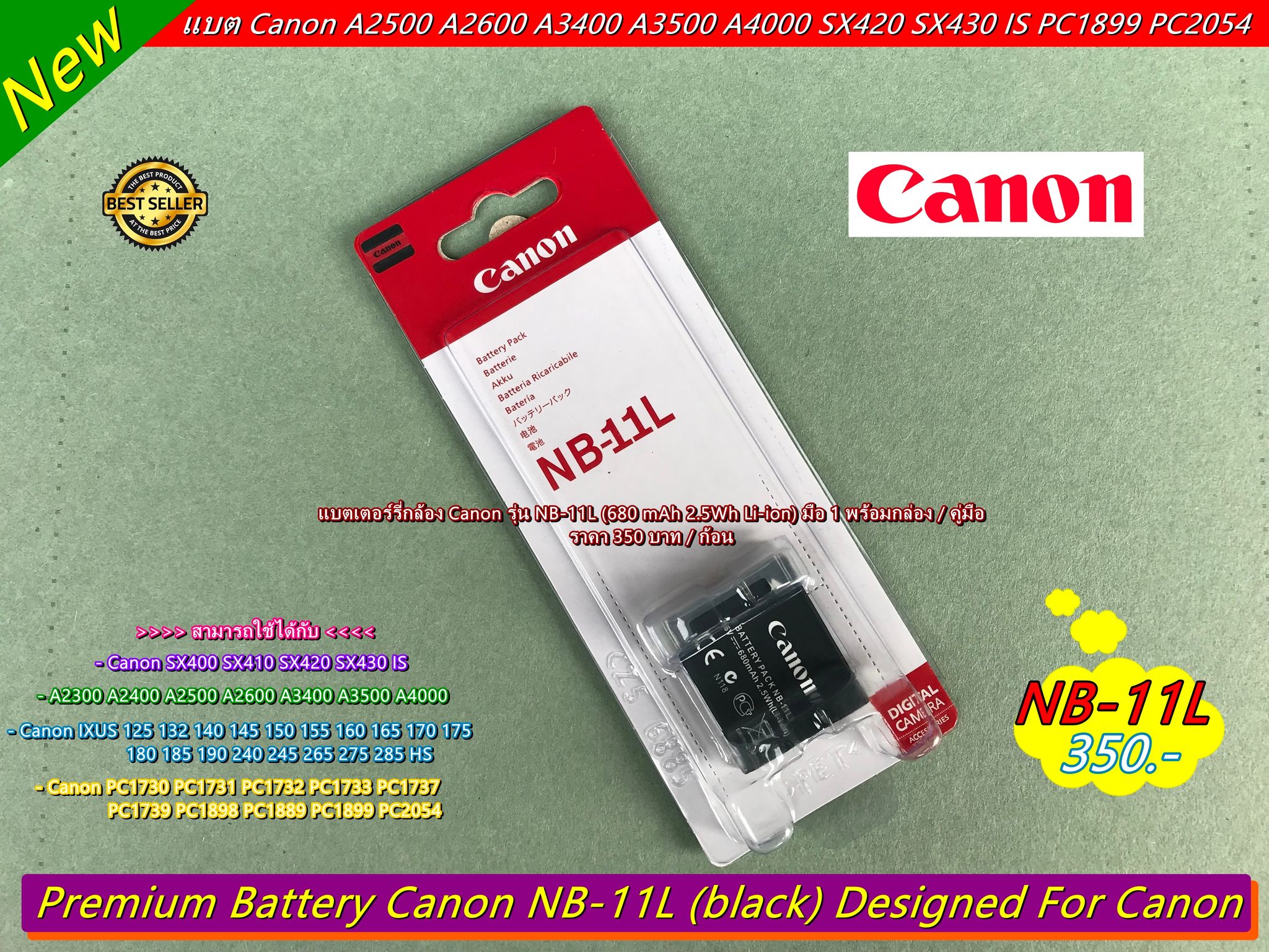 แบตกล้อง Canon NB-11LH สำหรับ Canon A2300 A2400 A2500 A2600 A3400 A3500 A4000 Canon IXUS 125 132 ...