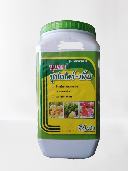 นูแทค ซุปเปอร์-เอ็น (NUTAC Super-N) 1 กิโลกรัม | Lazada.co.th