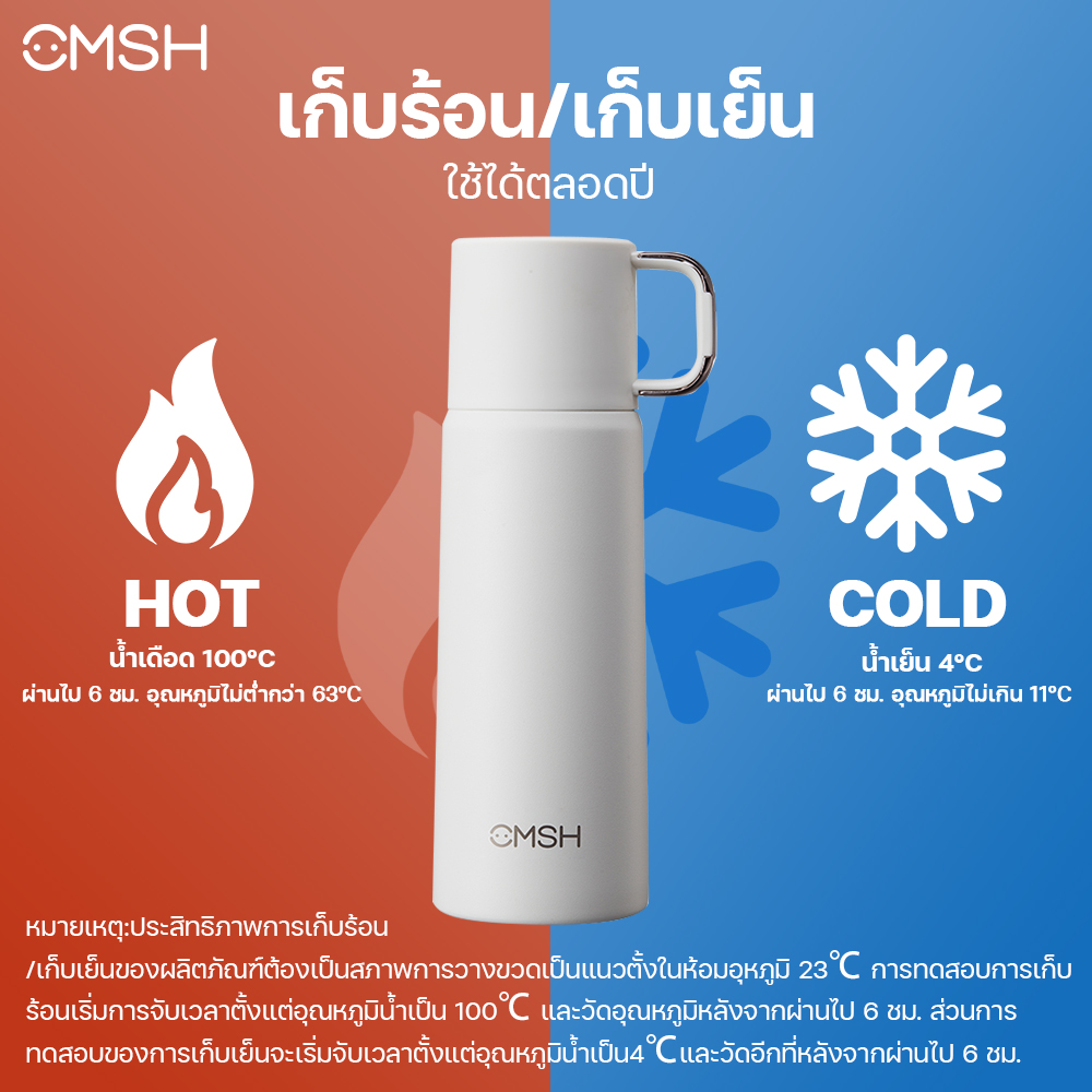 CMSH กระติกน้ำเก็บความร้อนพร้อมฝาครอบที่เป็นถ้วยน้ำ Thermos Tumbler 540ml - TKK THAILAND - ThaiPick