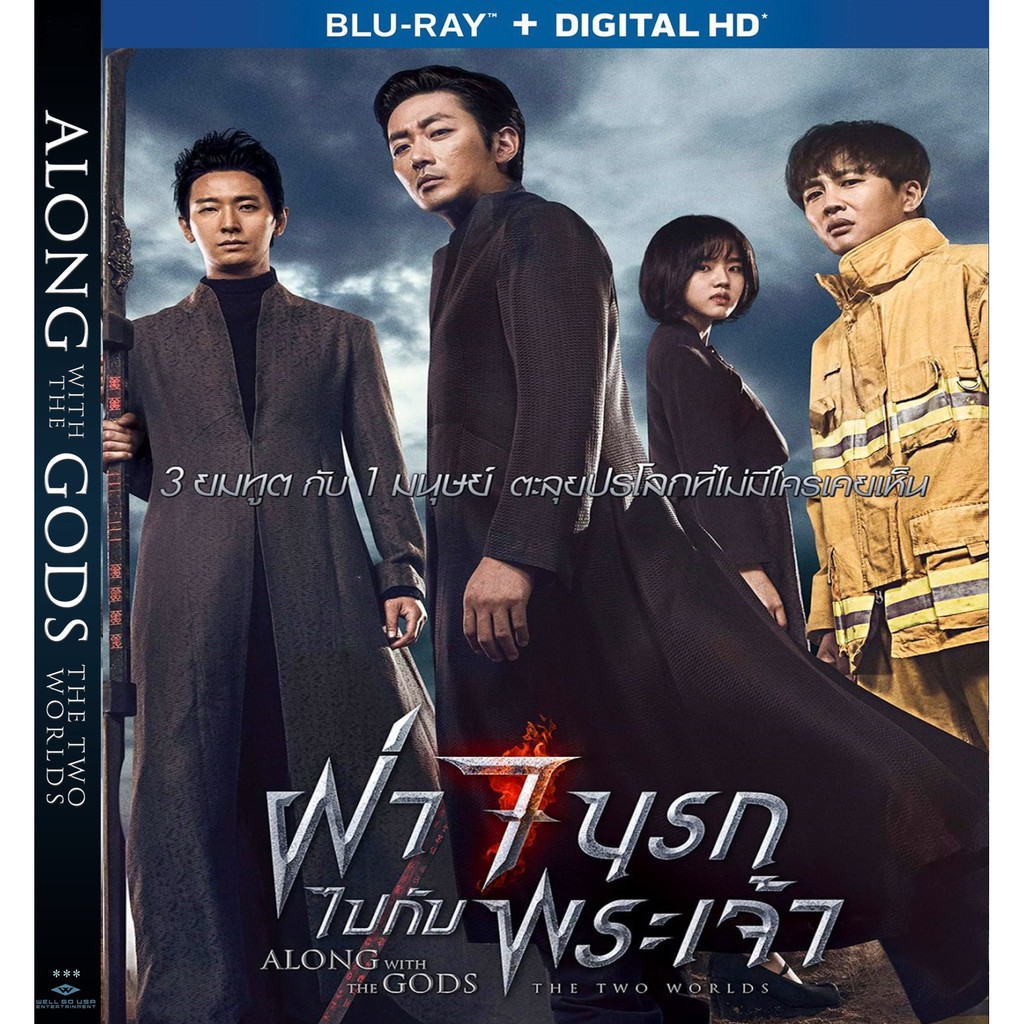 Movie Bluray FullHD 1080p มาสเตอร์โซน 3 (P12) (อ่านรายละเอียดด้านใน ...