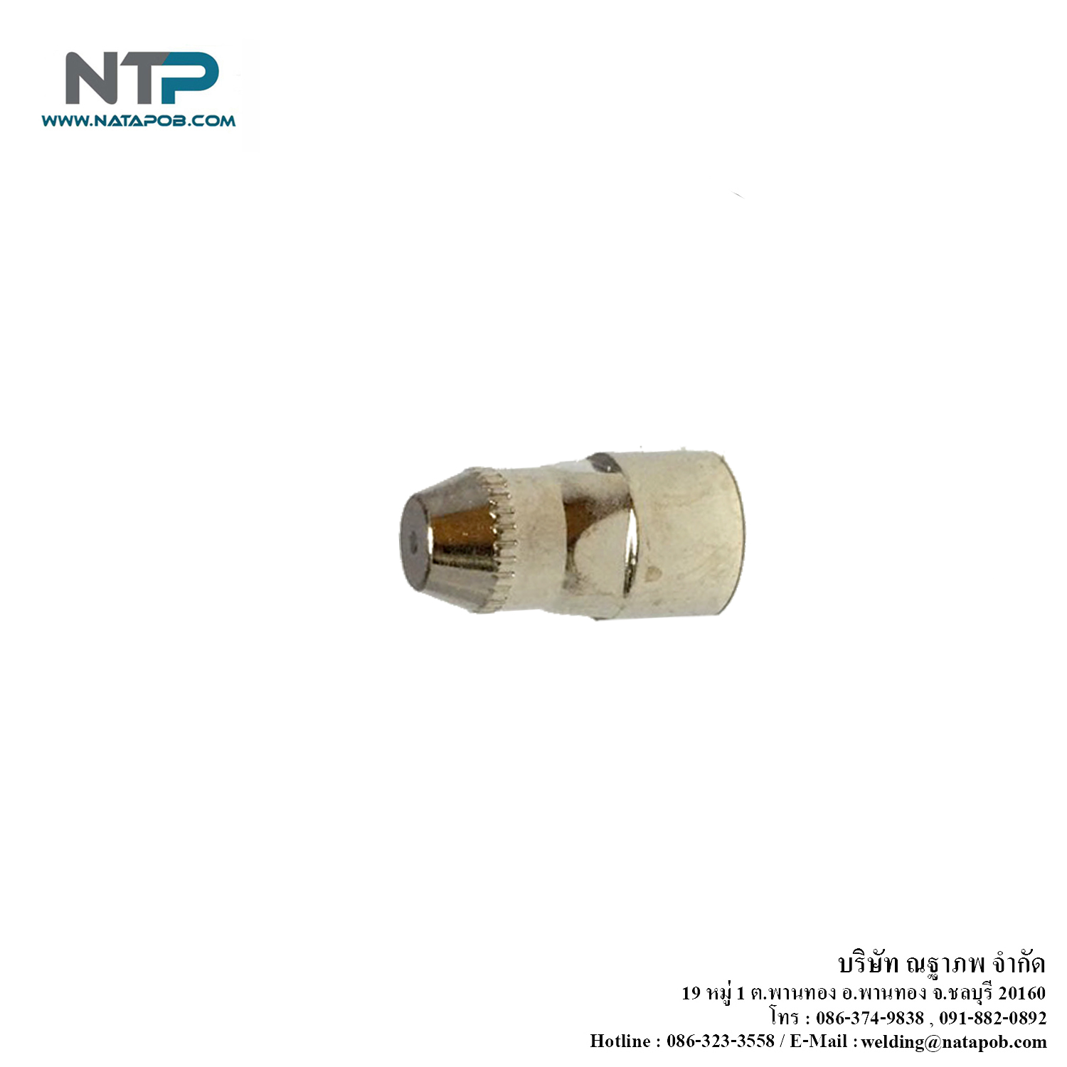 Plasma Cutting ELECTRODE P-80 Silver. (1 Pcs) - NATAPOB Co.,Ltd - ThaiPick