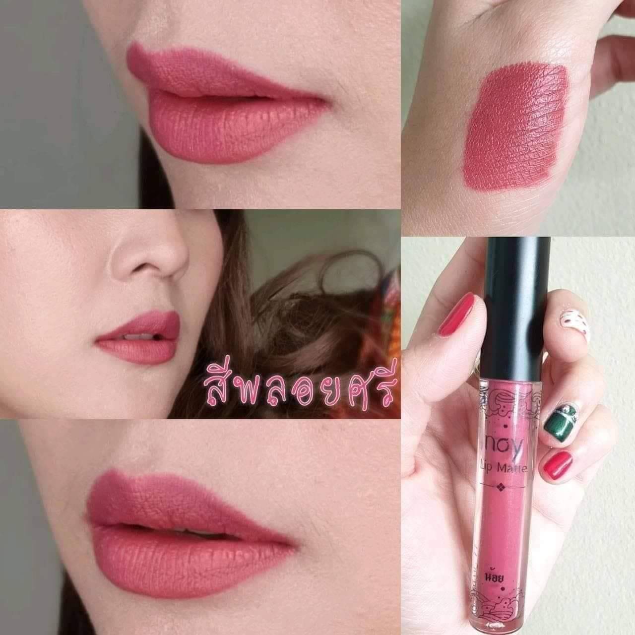 Noy Lip Matte - สีพลอยศรี น้อยลิปแ ม ท ลิปน้อย ลิป ลิปแมท ลิปติดทน จูบ ...