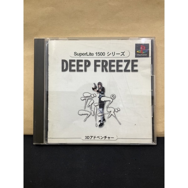 แผ่นแท้ [PS1] Deep Freeze (SLPS-01817 | SLPM-86497) SuperLite 1500 ...