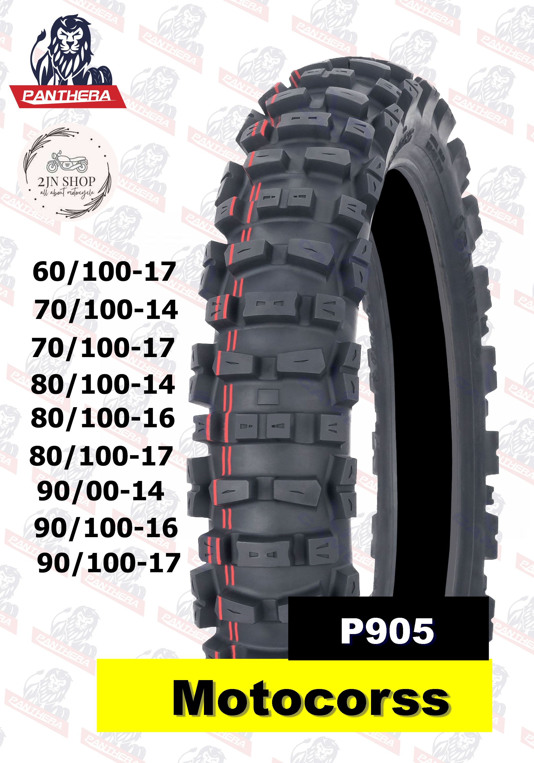 ยางนอกมอเตอร์ไซค์ Panthera ลายMotoCross P905 - ทรูเจเอ็น ช็อป - ThaiPick