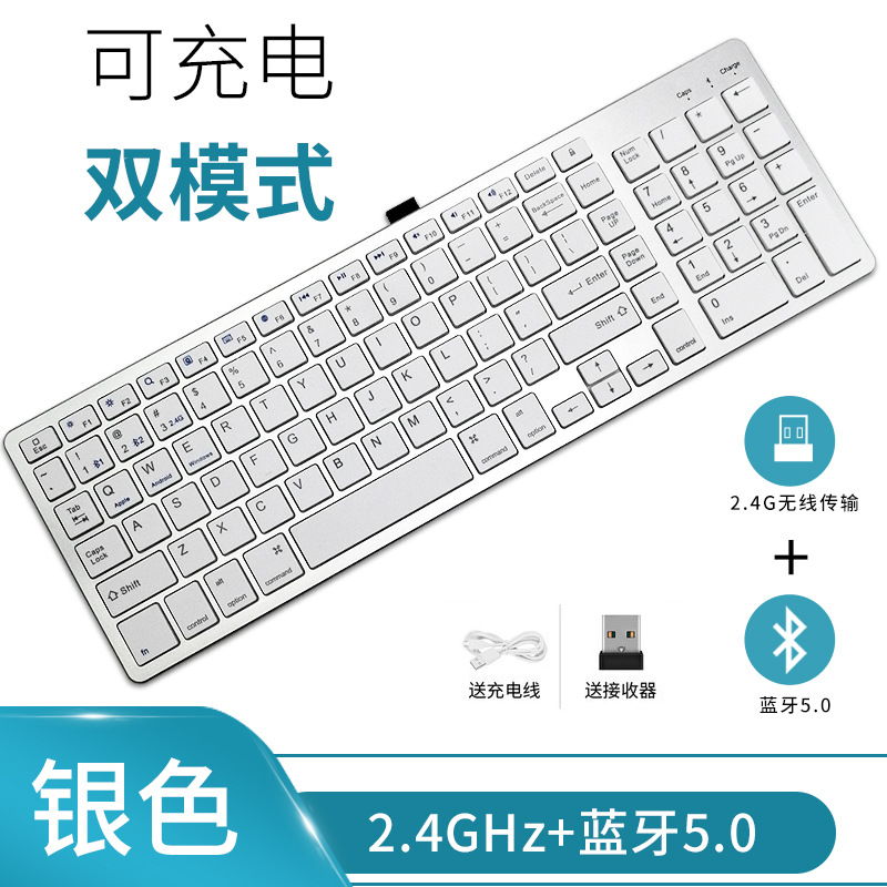 Dongguan Obedi Bluetooth Dual Mode Keyboard Mouse Set 2 4g ชุดคีย์บอร์ด