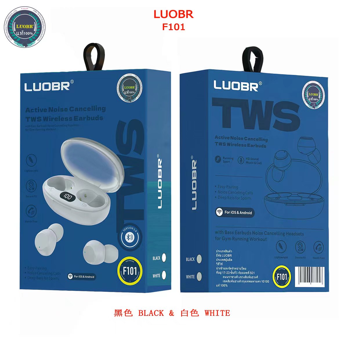 หูฟัง บลูทูธไร้สาย LUOBR F101 TWS-6 TWS-7 Active noise cancelling tws wireless | Lazada.co.th