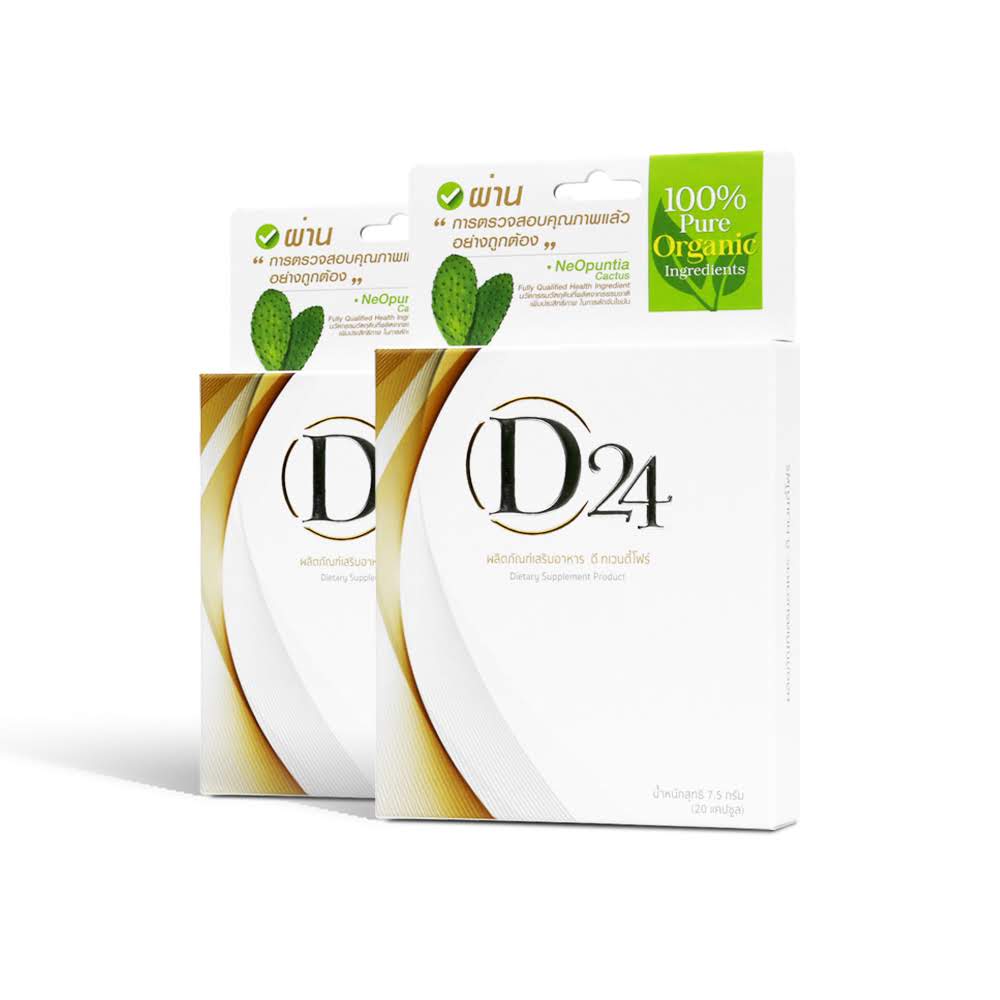 D24 Orga ดี-ทเวนตี้โฟร์ อาหารเสริมลดน้ำหนัก สูตรเร่งรัด รูปร่างดีทันใจ สำหรับคนชอบกินแป้ง ไขมัน ...