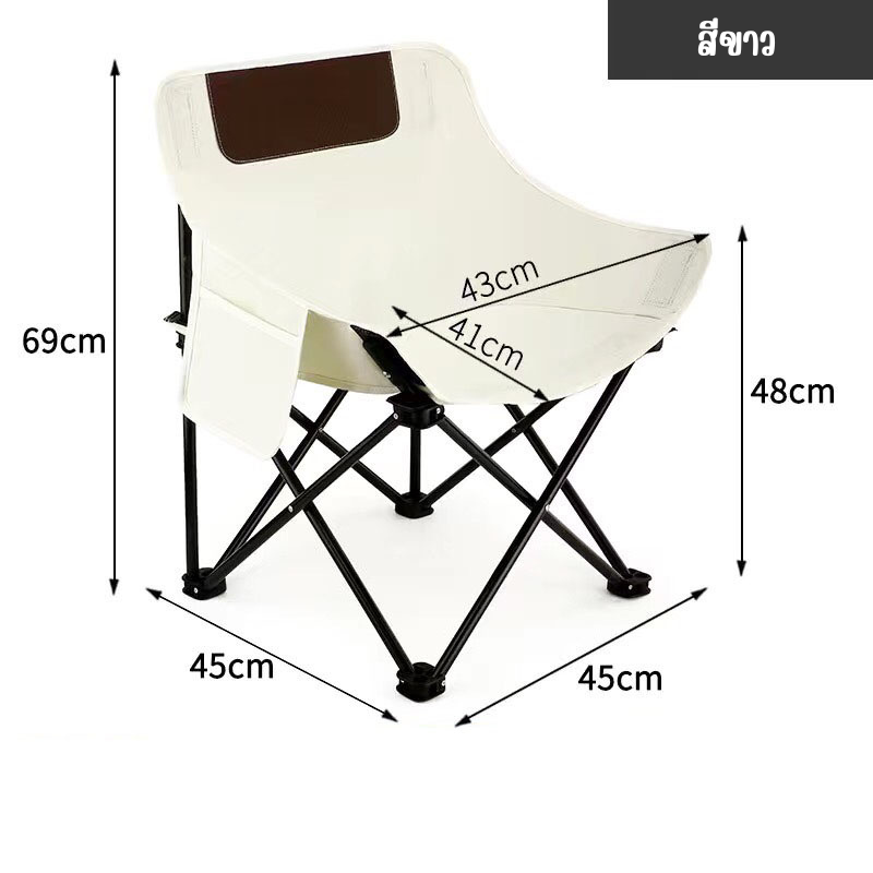 🌟Garish Furniture🌟เก้าอี้ปิคนิค เก้าอี้สนามพับได้ เก้าอี้ชายหาด เก้าอี้ ...