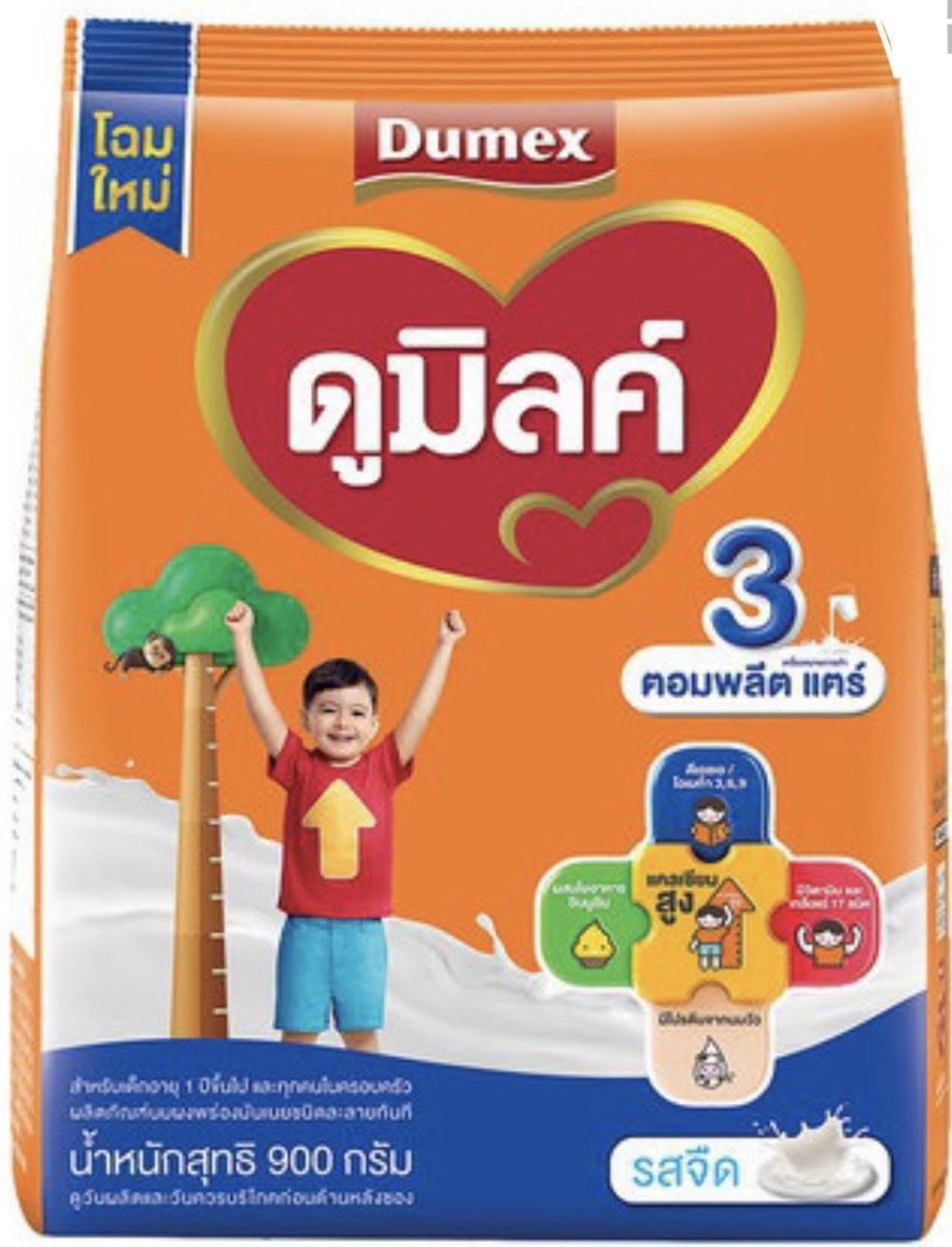 นมผง Dumex Dumilk ดูมิลค์3,4 ตอมพลีต แคร์ นมผงสำหรับเด็ก1ปีขึ้นไป (เลือกรส)ขนาด 900 กรัม(แพ็ค 1 ...