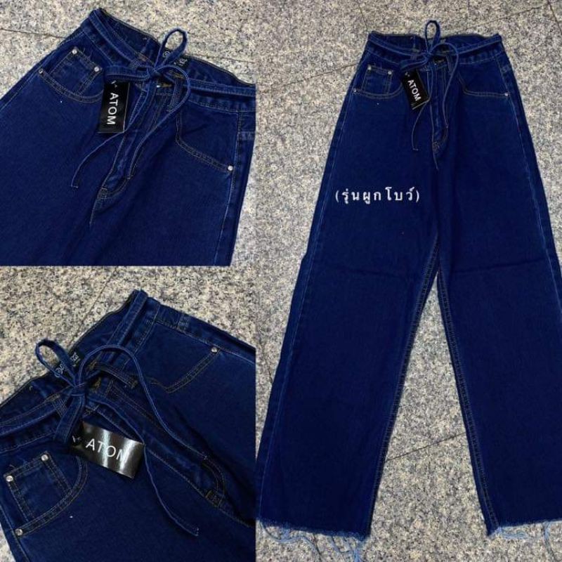 atom jeans กางเกงยีนส์เอวสูงทรงกระบอก รุ่นผูกโบว์ ผ้านิ่มเหมือนเดิมจ้า ...