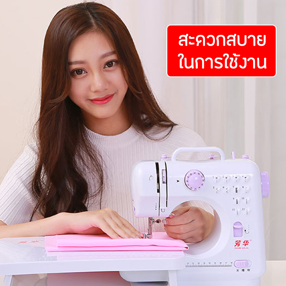 จักรเย็บผ้าไฟฟ้าไร้สาย ระบบด้ายคู่ 12 ตะเข็บ จักรเย็บผ้าไฟฟ้า Sewing Machine 505A ระบบด้ายคู่ ...